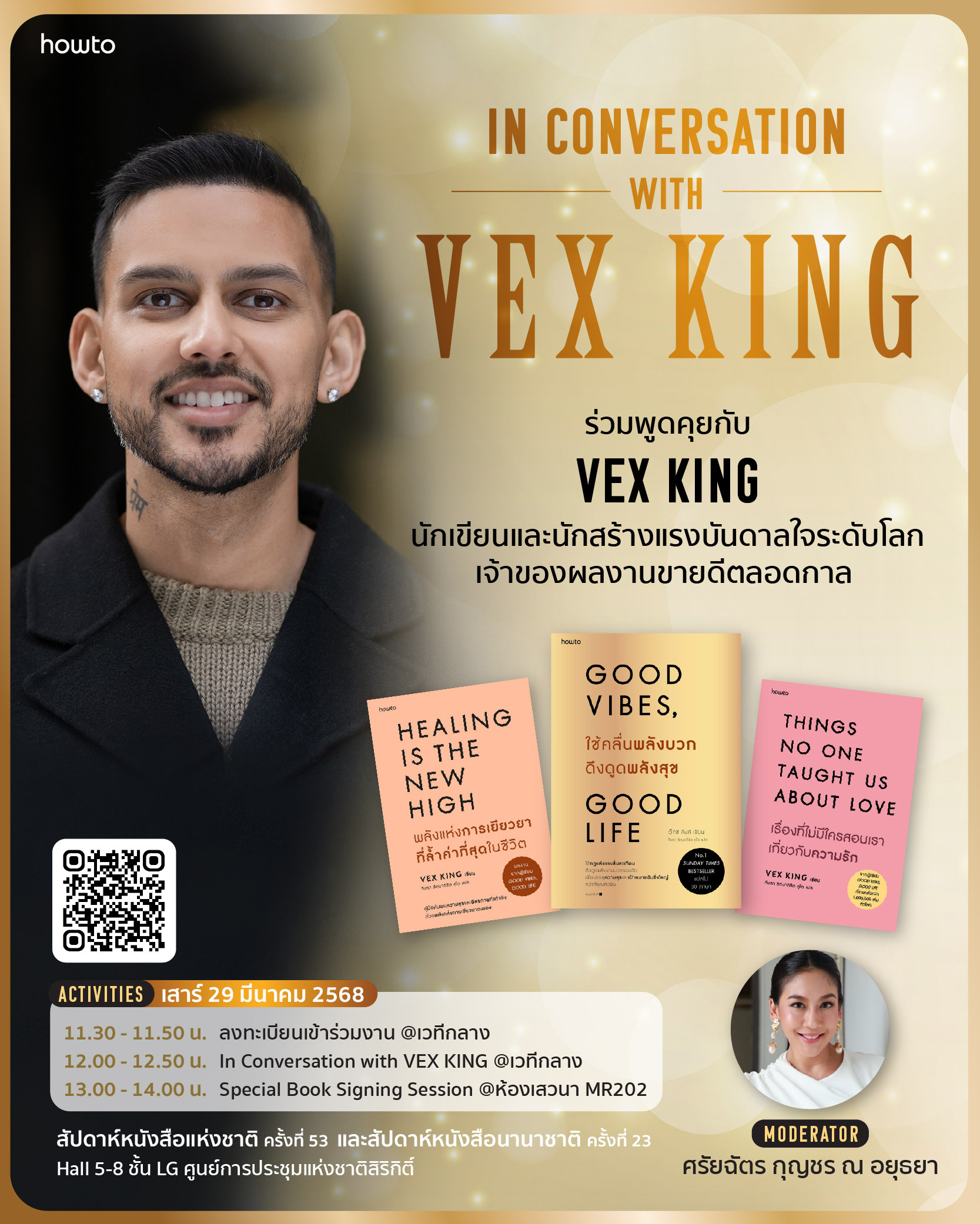 Amarin HOW-TO: In Conversation with VEX KING - Ticketmelon