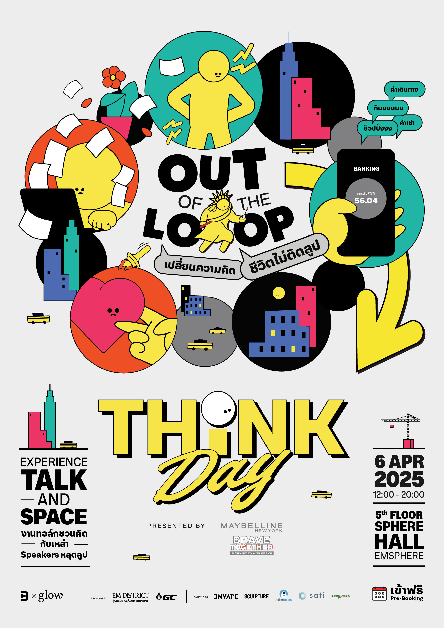 THINK DAY: OUT OF THE LOOP - Ticketmelon
