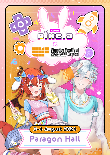 (Wonder Festival) PIXELA x Wonder Festival Bangkok 2024 - Ticketmelon
