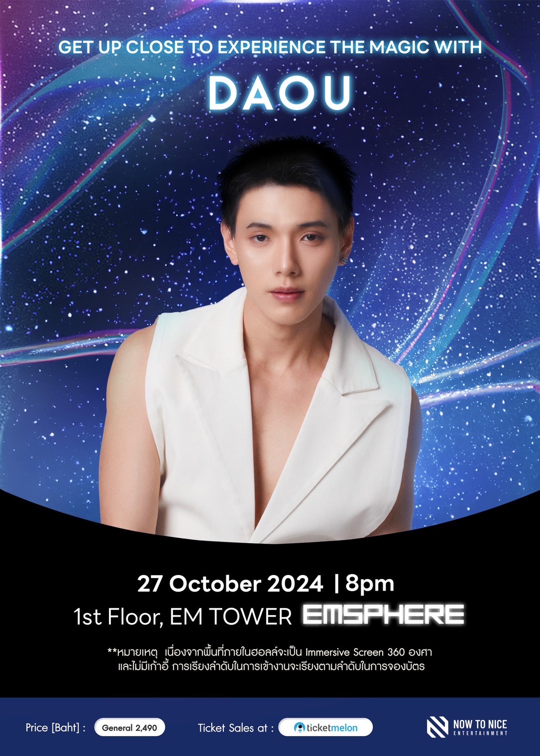 DAOU At IMMERSIVE Disney Animation - Ticketmelon